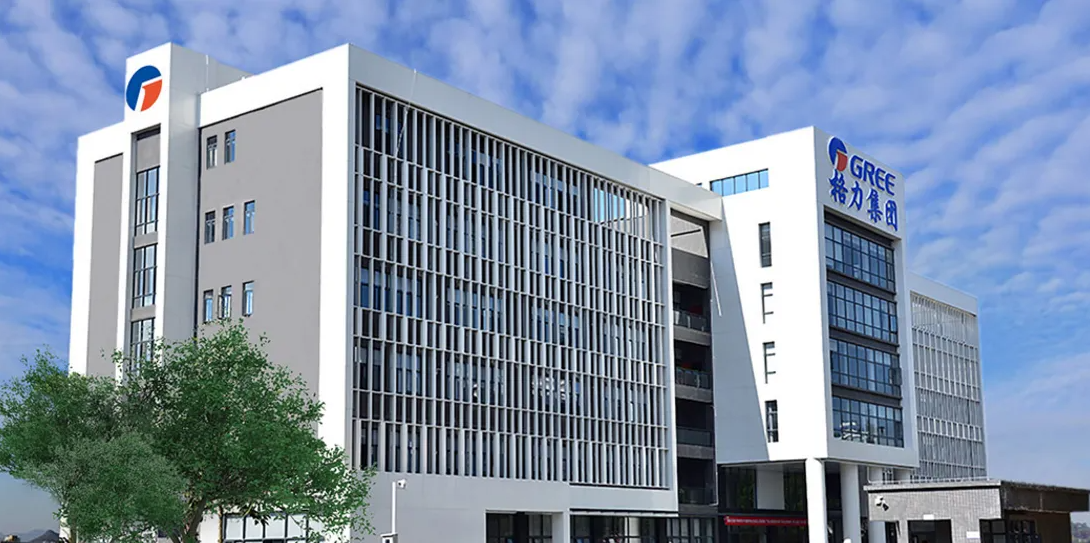 CHANCEE joins hands with Gree Group - Chancee